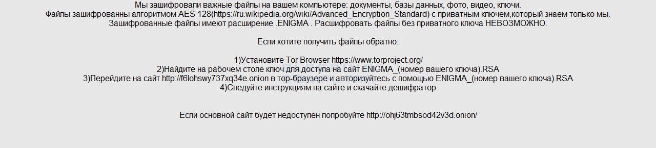 The Week In Ransomware - May 13 2016