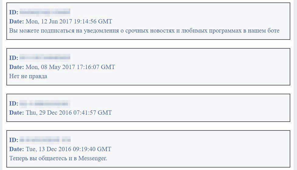 Private Messages for 81k Hacked Facebook Accounts Being Sold Online