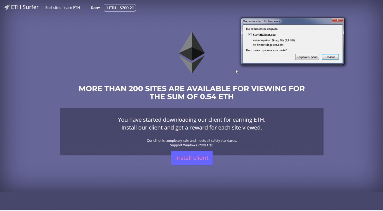 Fraudster Targets Cryptocurrency Wallets with a Variety of Info Stealers