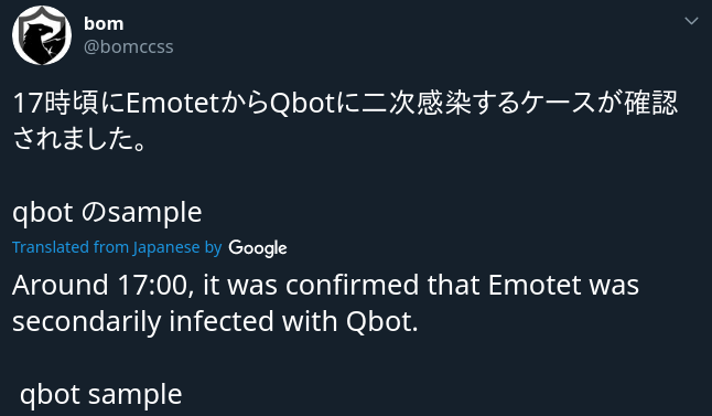 Emotet botnet is now heavily spreading QakBot malware