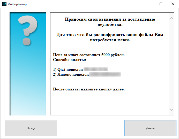 Telecrypt Ransomware Uses Telegram as C&C Server