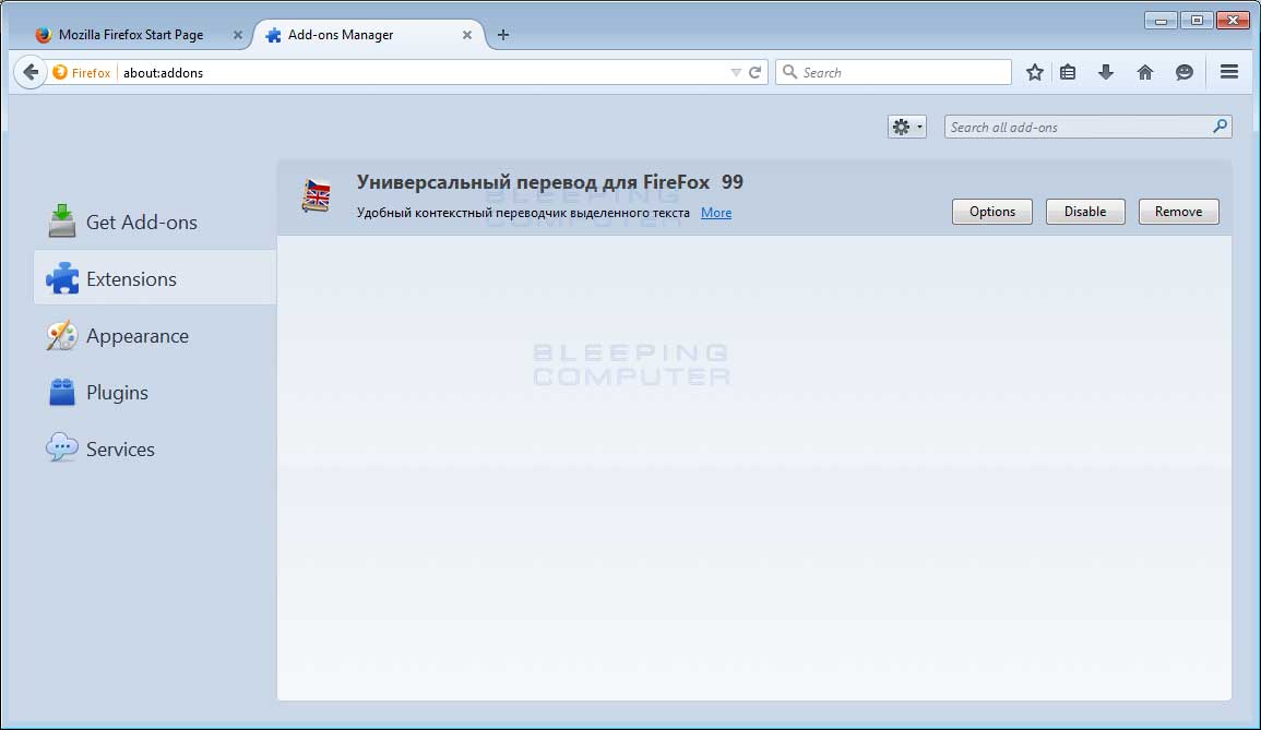 Remove the eTranslator Adware