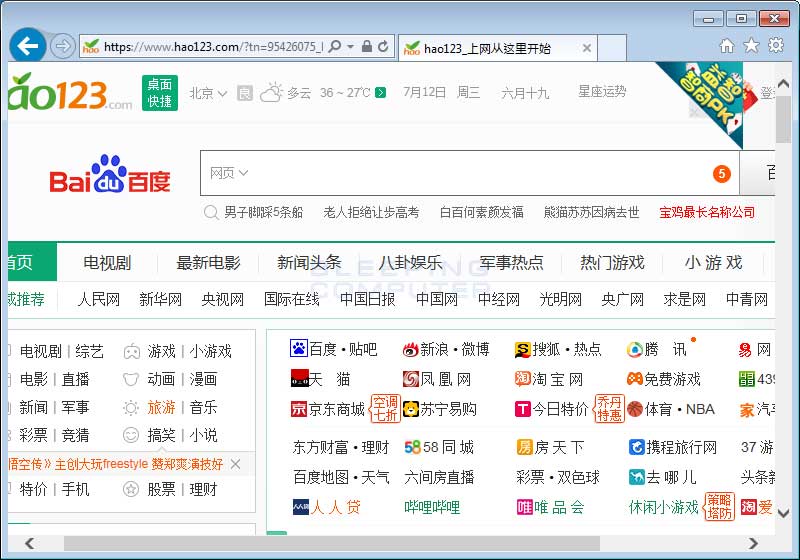 How to Remove the Hao123.com Homepage