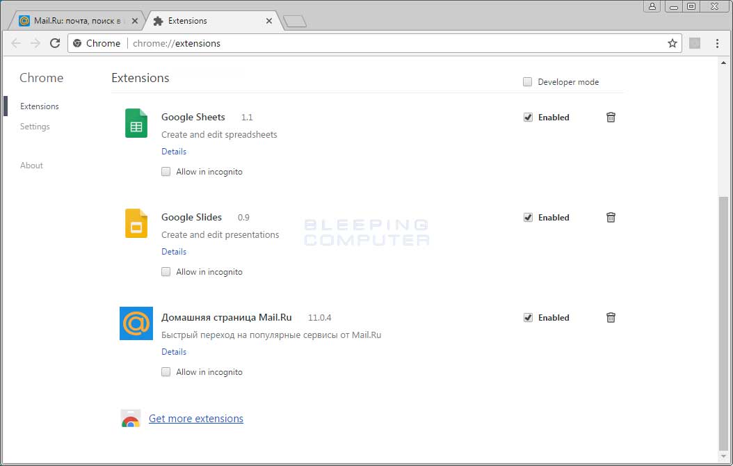 Remove Домашняя страница Mail.Ru & Mail.ru Home Page